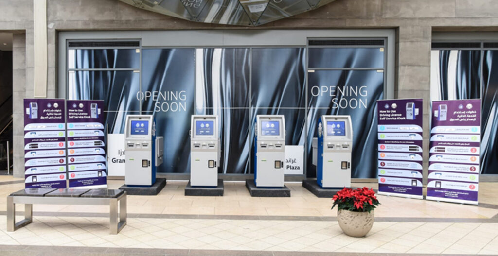 Unixfor enables digital transformation of G2C services for Kuwait’s ...